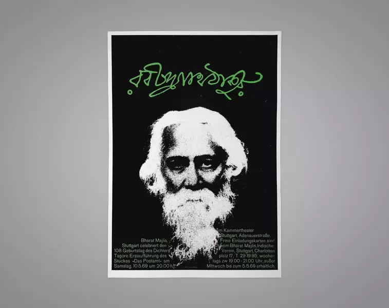 Original Vintage 1960s Tagore ‘Dak Ghar’ / ‘The Post Office’ Theatre ...