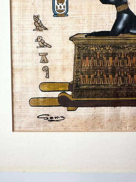 Anubis Ancient Egyptian Papyrus