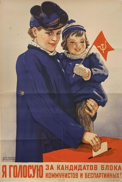 Rare Post Wwii 1946 Russian Soviet Propaganda Poster By V. Ivanov, O ...