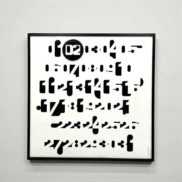 Jean Pierre Vitrac Imbroglio Perpetual Wall Calendar Abstract Graphic ...