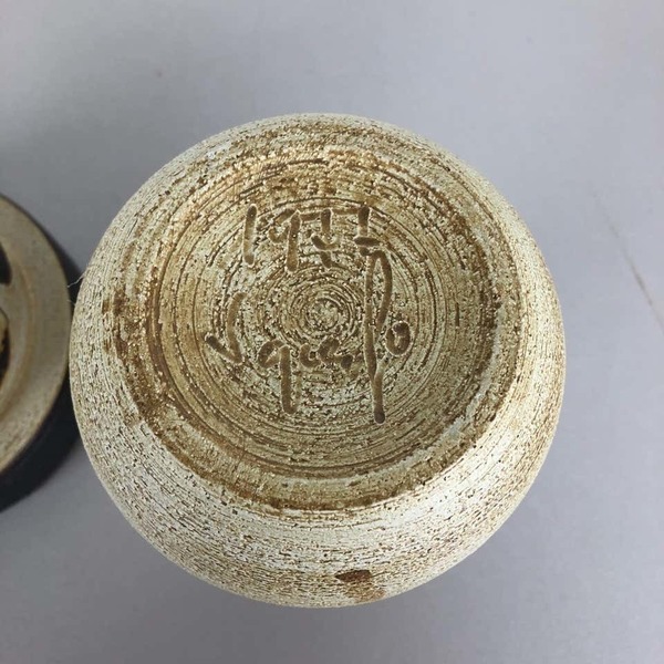 Set Of 2 Modernist 1970s Vase Sculptures Peter Müller For Sgrafo Modern ...